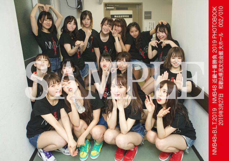 NMB48のライブツアー密着フォトブックが発売!! 東由樹が撮影したオフショットも! | B.L.T.web