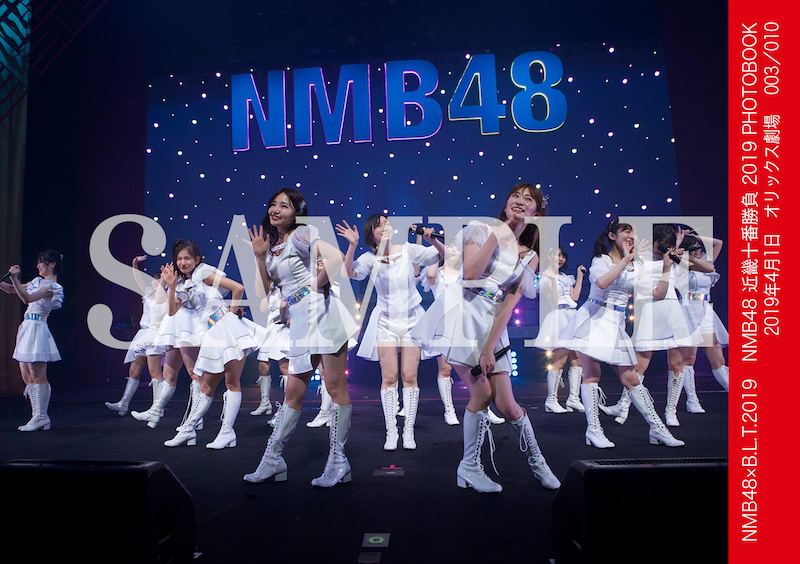 NMB48のライブツアー密着フォトブックが発売!! 東由樹が撮影したオフショットも! | B.L.T.web