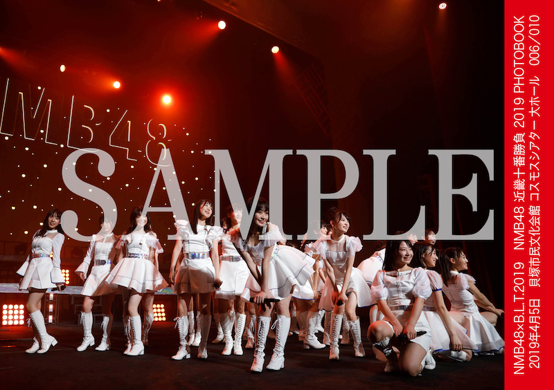NMB48のライブツアー密着フォトブックが発売!! 東由樹が撮影したオフショットも! | B.L.T.web