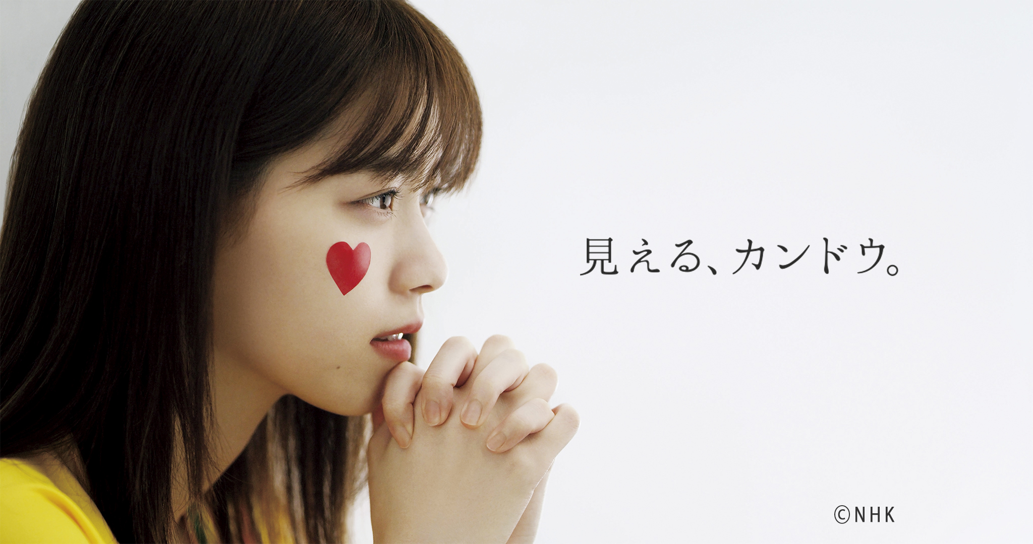 西野七瀬がNHKのBS4K＆BS8Kのナビゲーターに就任！ コメントを発表 | B.L.T.web